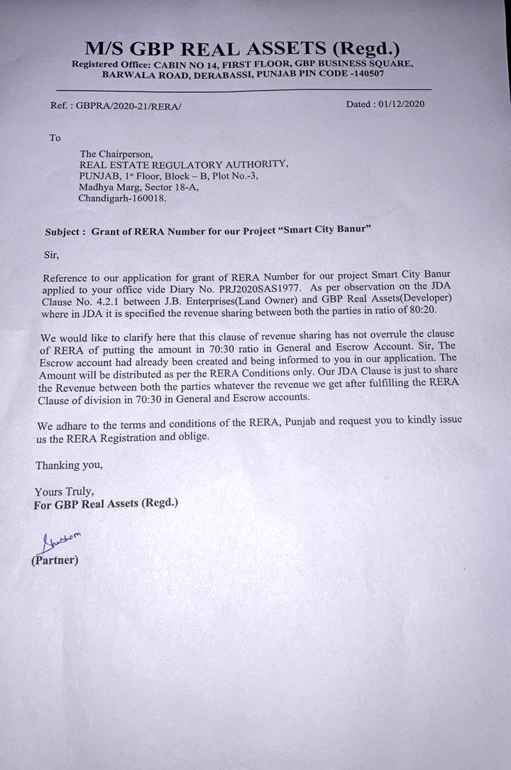 Collaboration or Joint Development Agreement