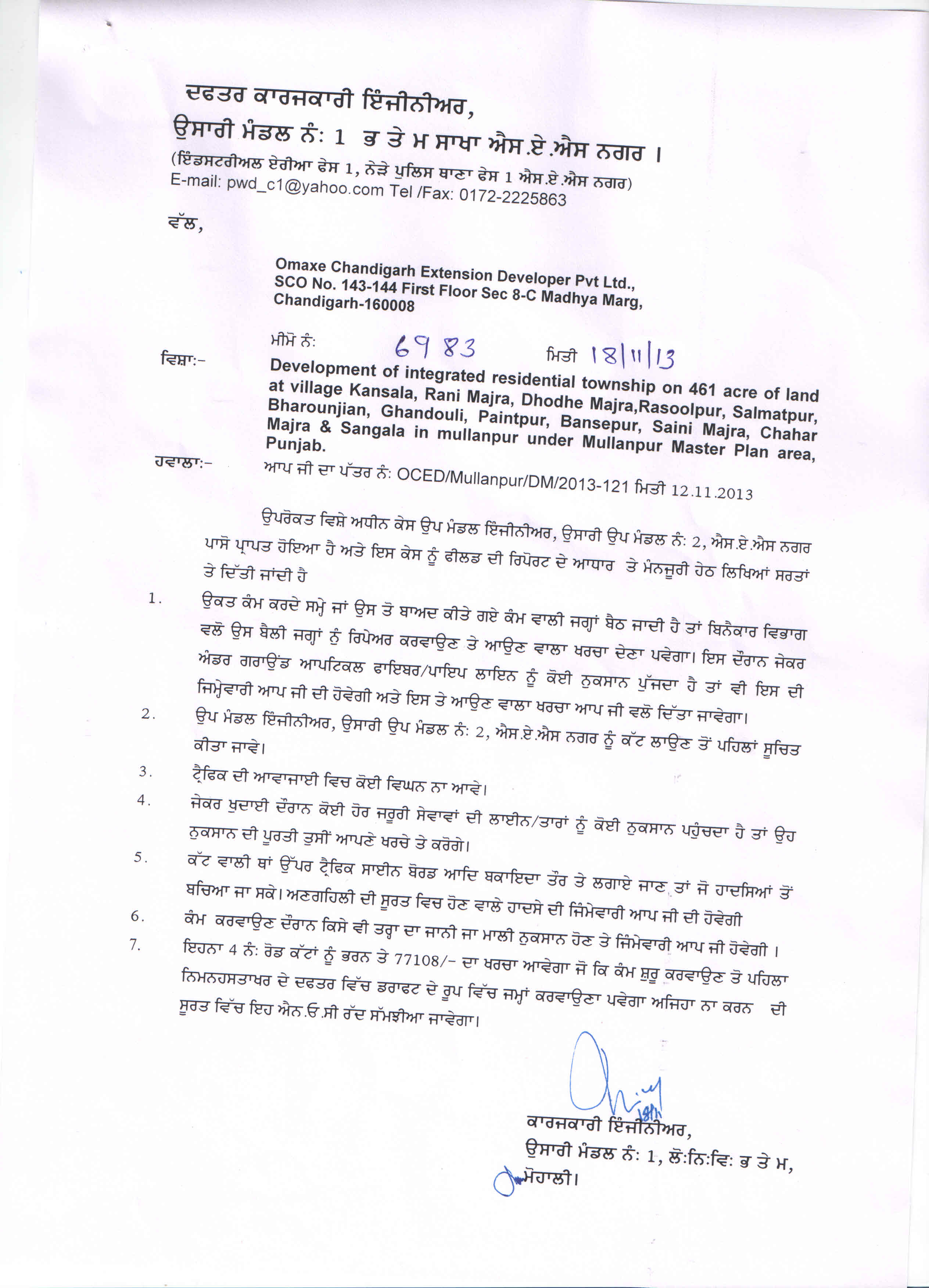 NOC from NHAI/ PWD Approvals (Received) 18-Nov-2013